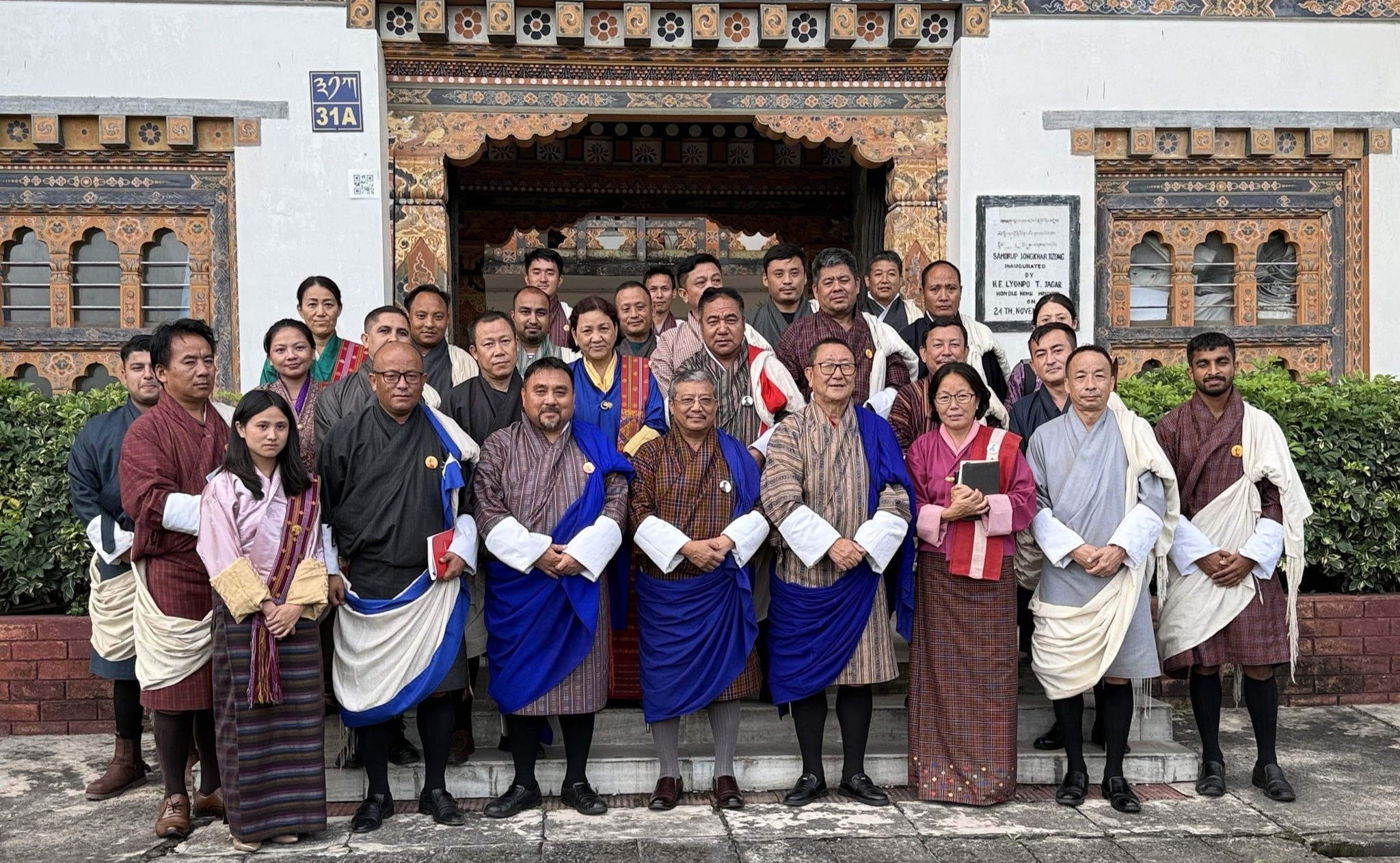 Tourism Consultation Meeting – Dzongkhag Administration, Samdrup Jongkhar